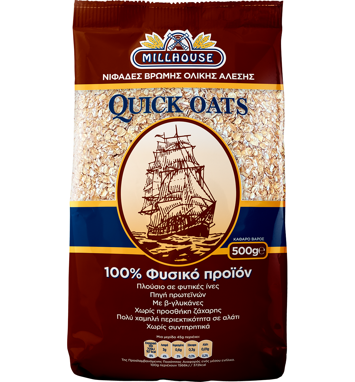 Quick Oats — Millhouse Cereals