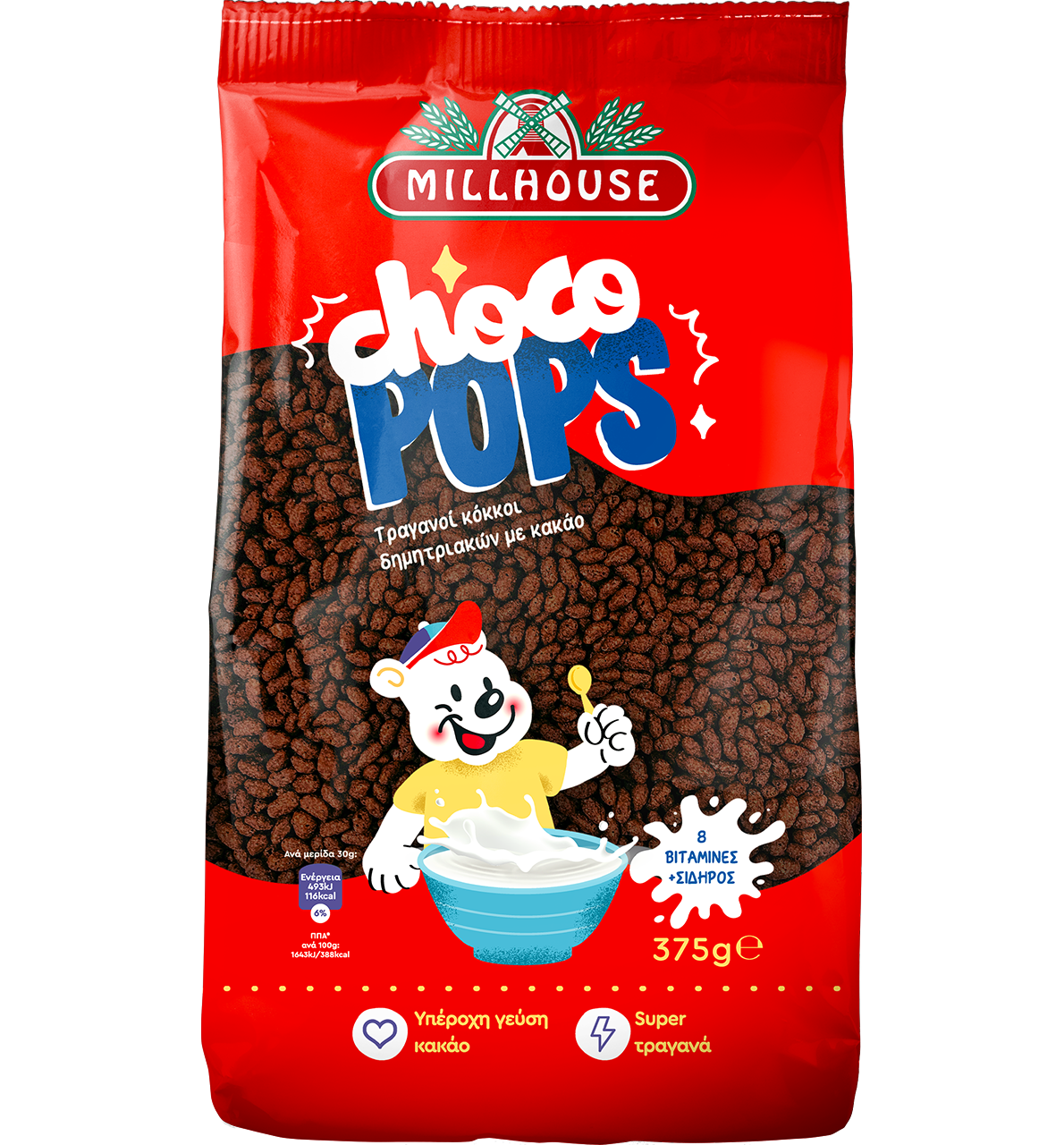Chocolate Pops — Millhouse Cereals