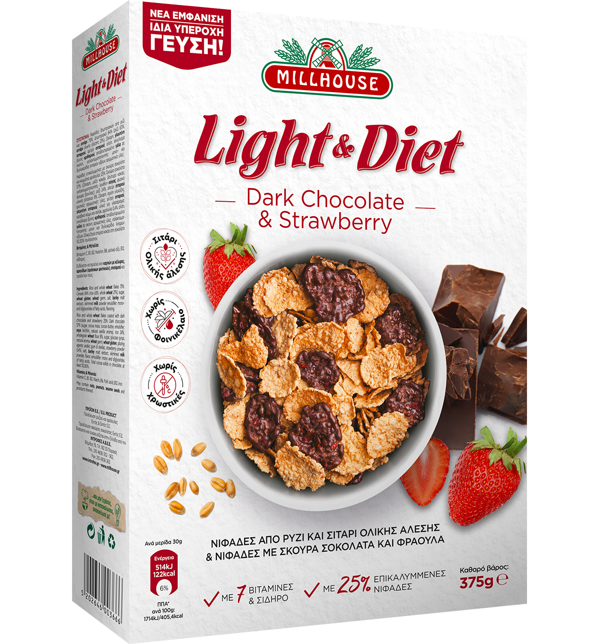 Light & Diet Dark Chocolate & Strawberry — Millhouse Cereals