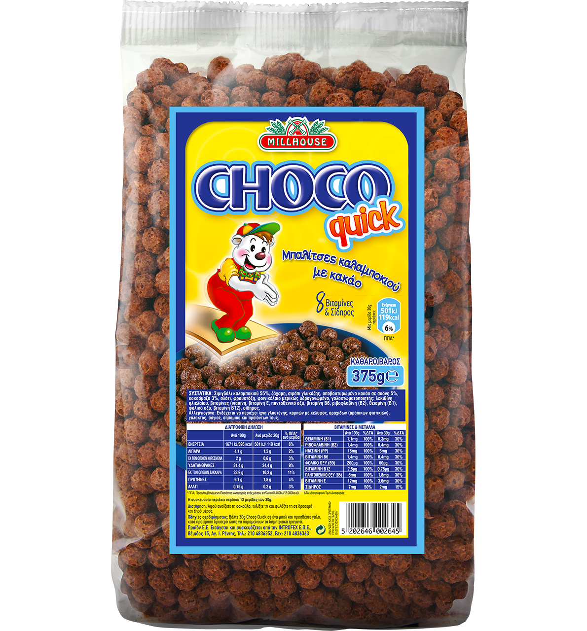 Choco Quick — Millhouse Cereals